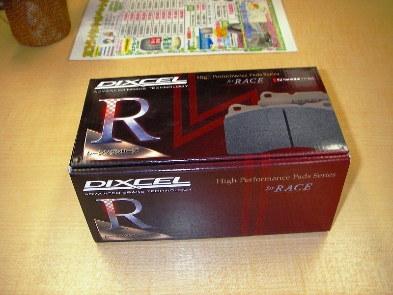 DIXCEL ブレーキパッド RAタイプ | ブレーキパッド,製品案内 | 開成タイヤ商会
